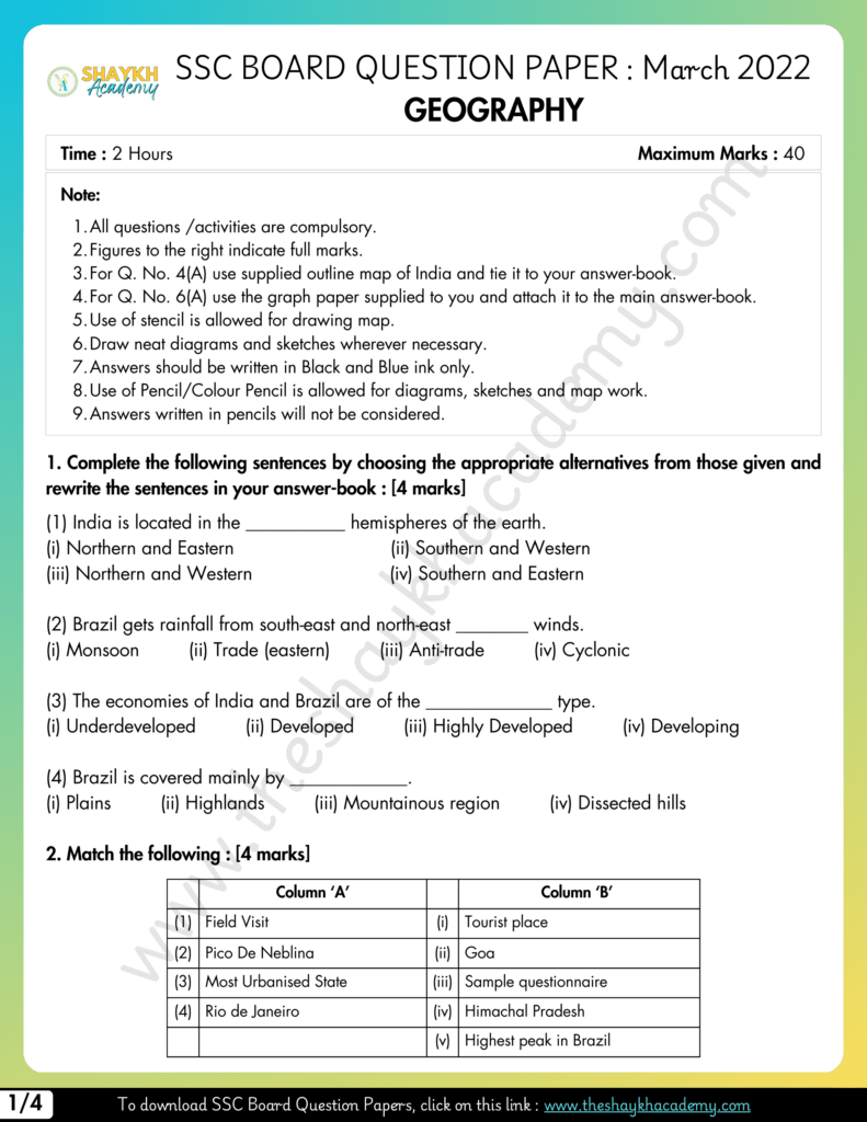 SSC Board March 2022 : Geography Question Paper
